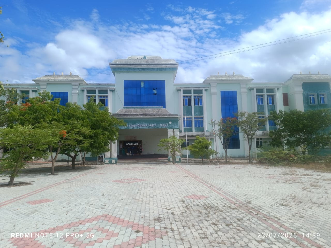 Government Arts and Science College